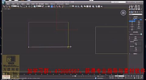 3D捕捉工具的应用 室内设计 3Dmax软件