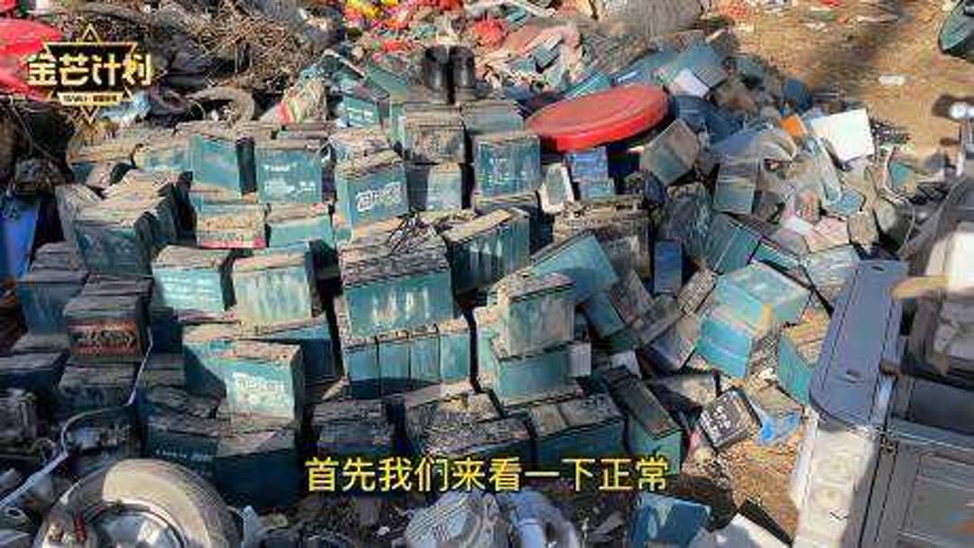 电动车上换下来的旧电池!真的会被厂家用来翻新?师傅告诉你答案