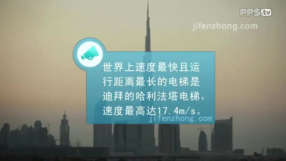 如何正确乘坐自动扶梯