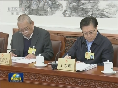 [视频]十三届全国人大常委会第十四次会议分组审议有关法律草案