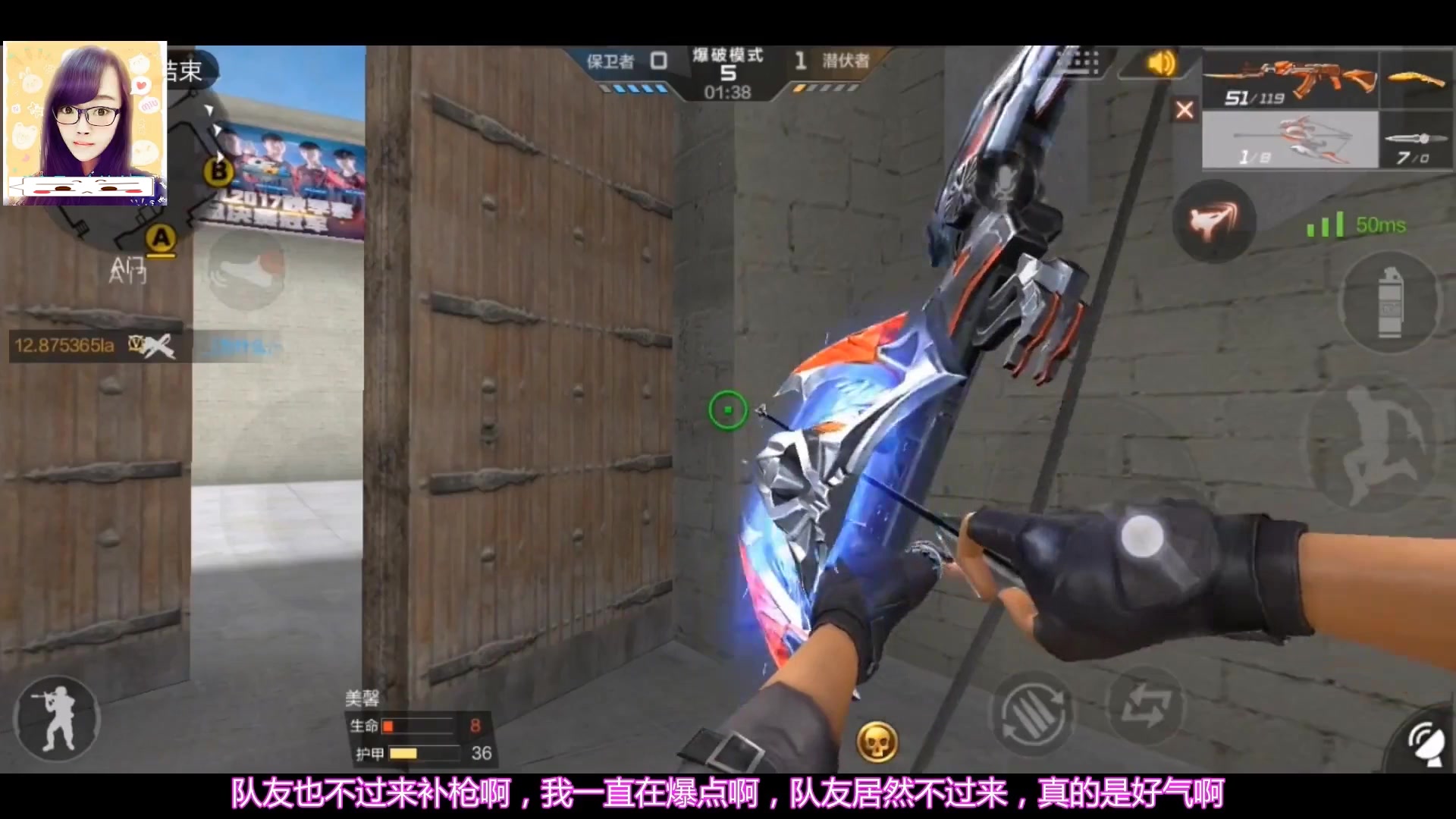 CF手游:爆破战不论警匪,我就是喜欢冲出去送人头