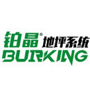 高端无尘地面施工系统 