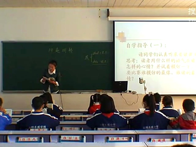 小学三年级语文示范课上册《赵州桥》训练教学模式(一)