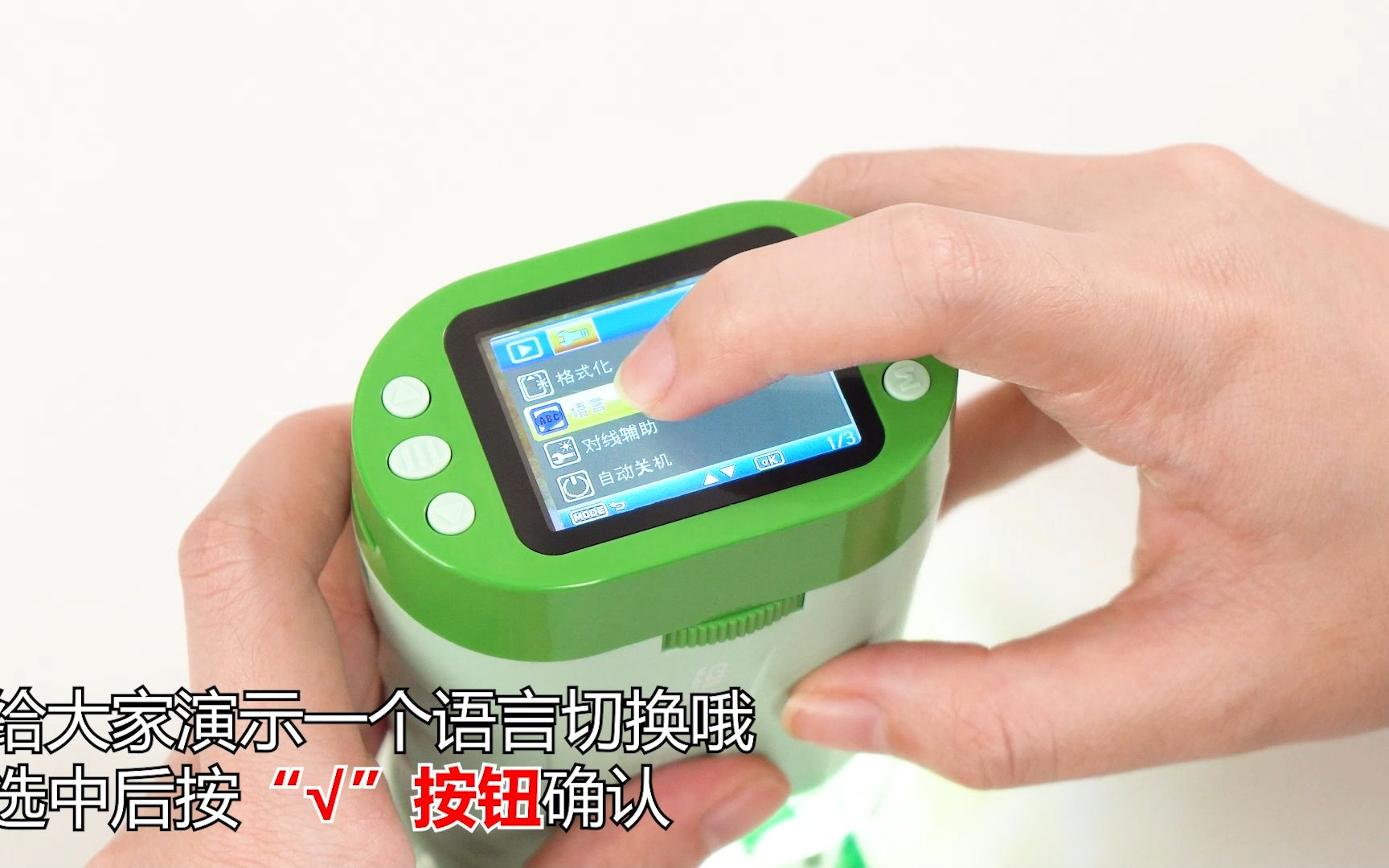 新款显微镜操作视频(2)