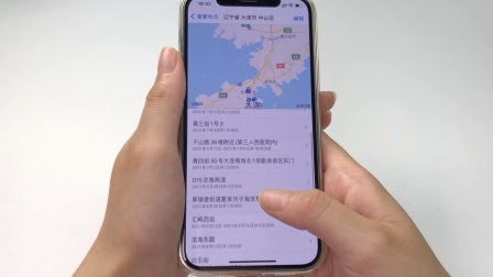 很多人不知道,手机里隐藏一个定位功能,自己去过哪里都能看到