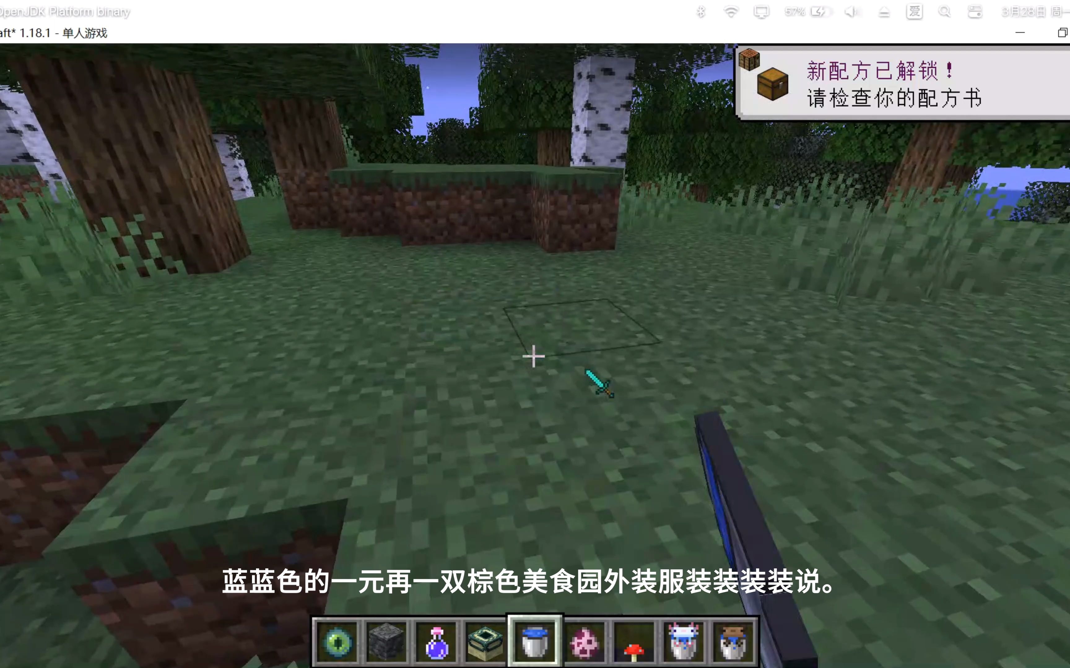 我的世界三款美化且实用性的模组