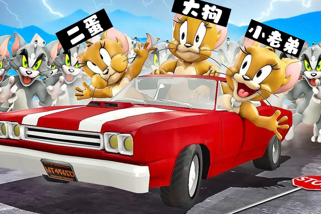 盖瑞模组:大狗三人好不容易找到新家,没想到被汤姆猫盯上!