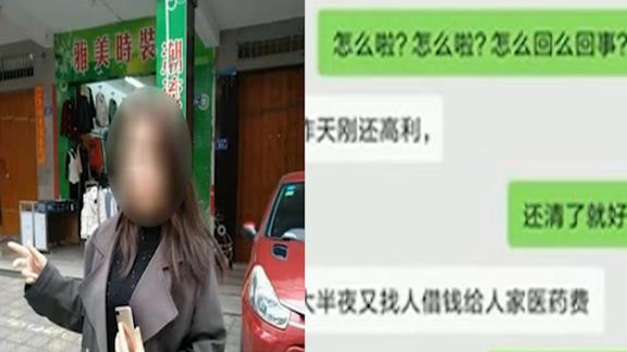 泉州男子2次相亲共被骗十几万元,报警才知两相亲对象竟是一伙人