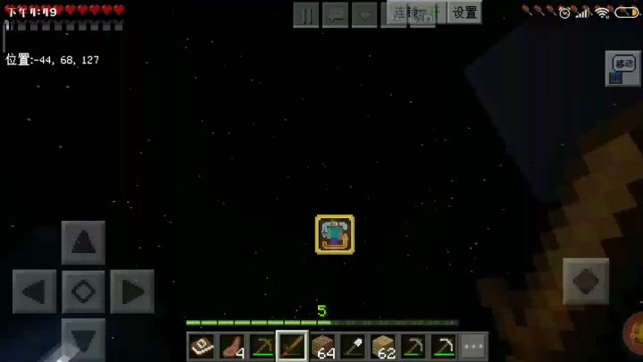 我的世界变形+娜迦传说(手游):备战暮色森林!