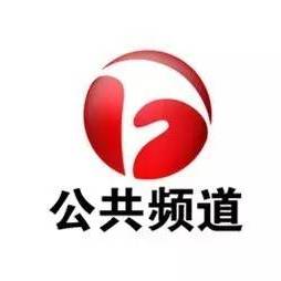 安徽公共XW午班车 