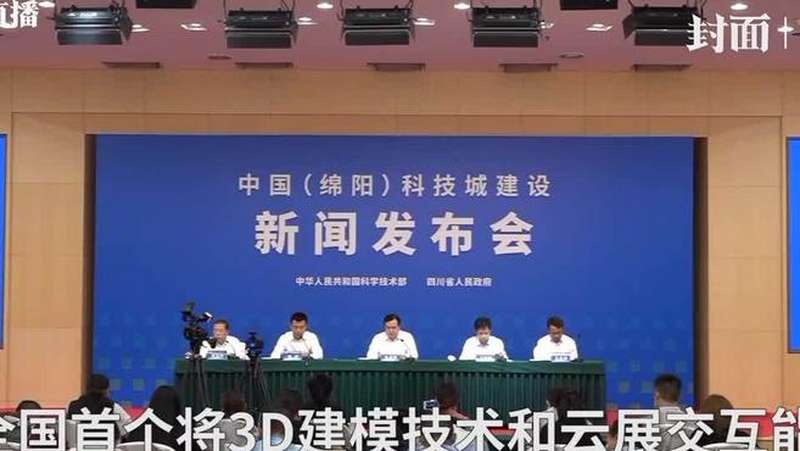 30秒|科博会如何更高端?运用R+视频、AI及大数据等新技术