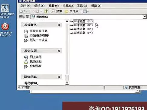 电脑维修教程 电脑组装教程 电脑基础教程 电脑应用教程