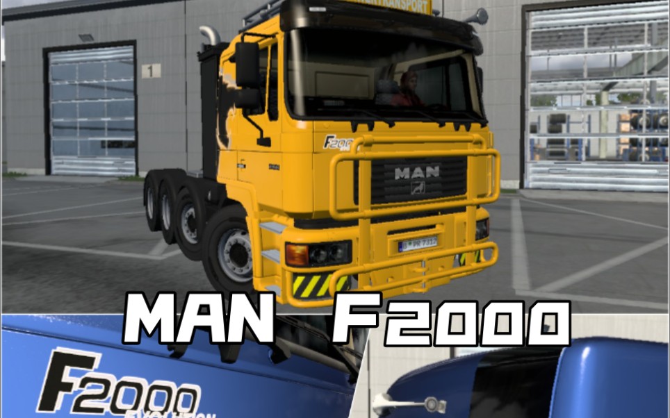 【欧洲卡车模拟2】37-极为炸裂MAN F2000登场,超级精致