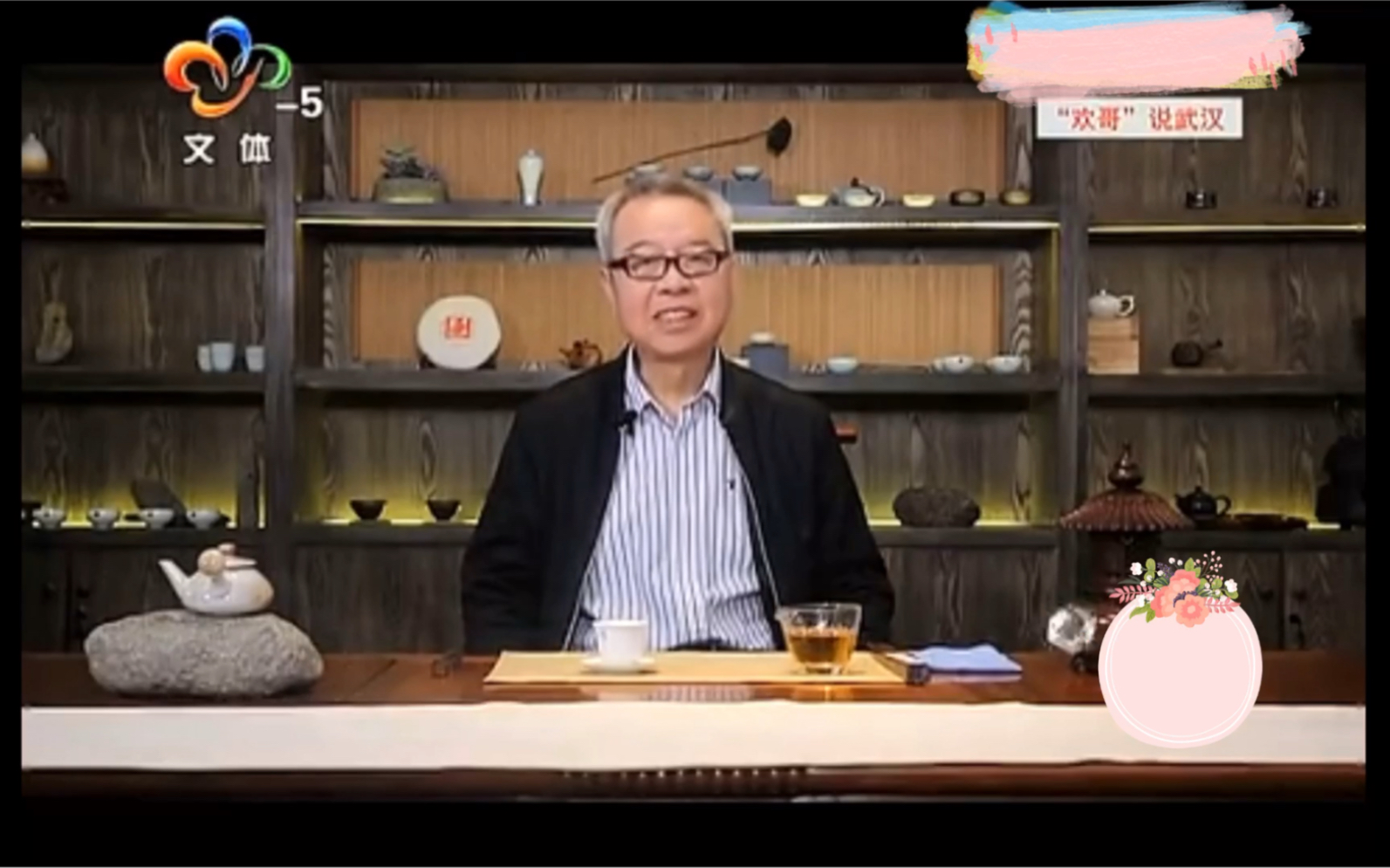 武汉何祚欢老师武汉话讲述《中山舰》,历时100打捞上来了