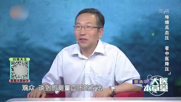 你会测量血压吗?测量血压有讲究,专家现场教你正确测血压