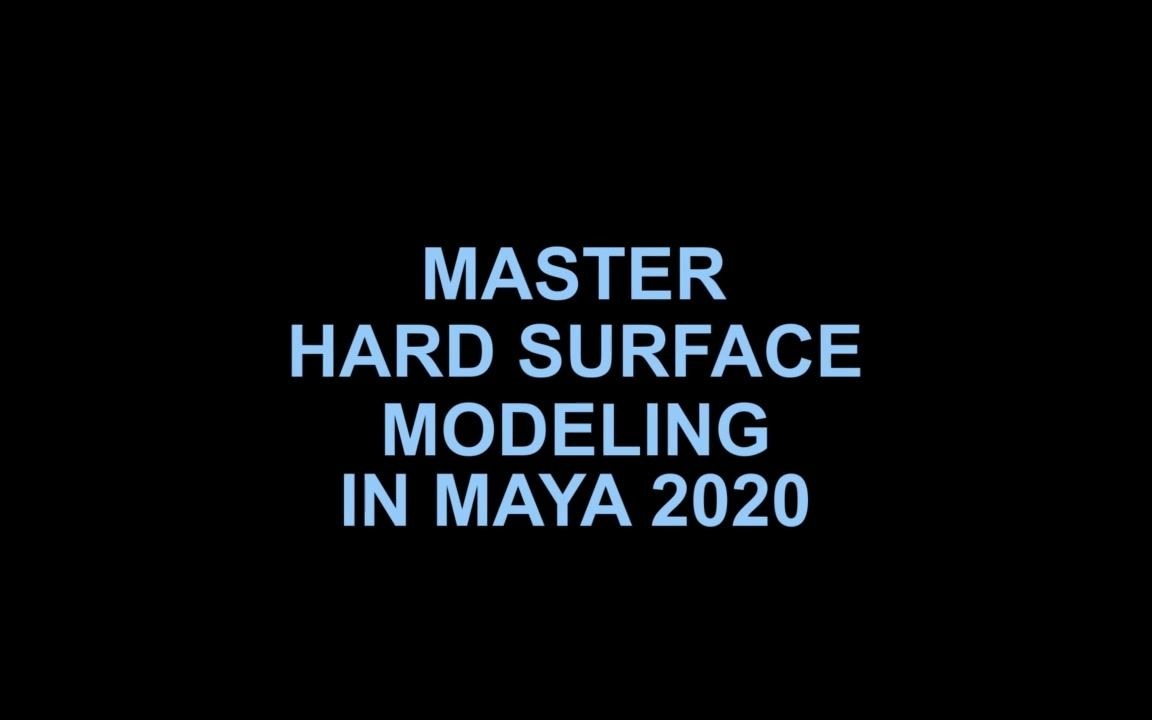 MAYA2020 掌握硬表面建模(香饽饽来啦,史诗级36小时,小白到放弃到...