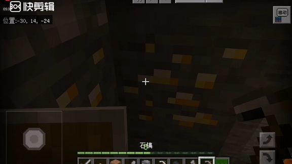 我的世界新生存3:做好水桶,正式开始探索