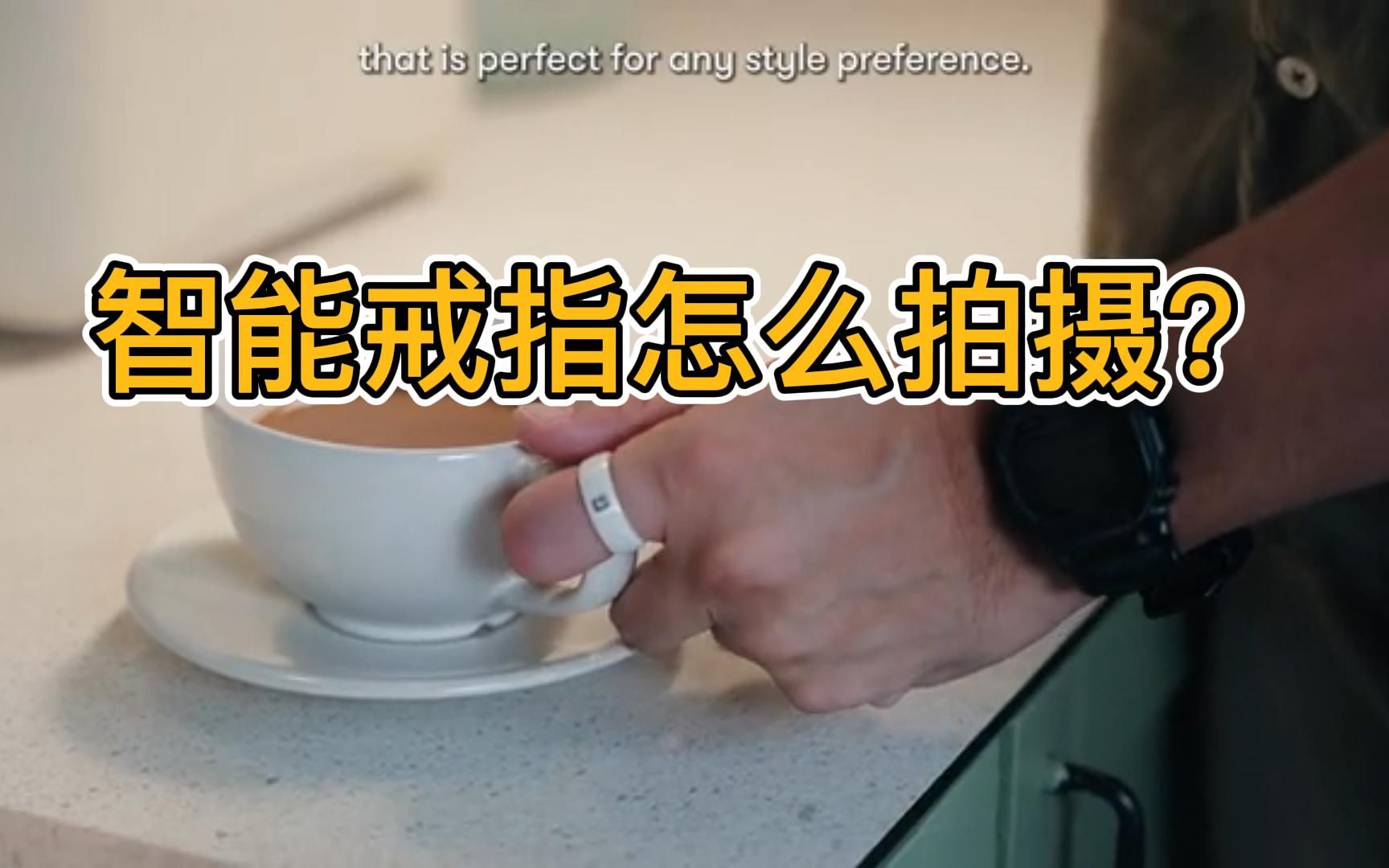 智能戒指,戴上它,分享你的详细联系信息、演讲稿、简历、投资组合和...