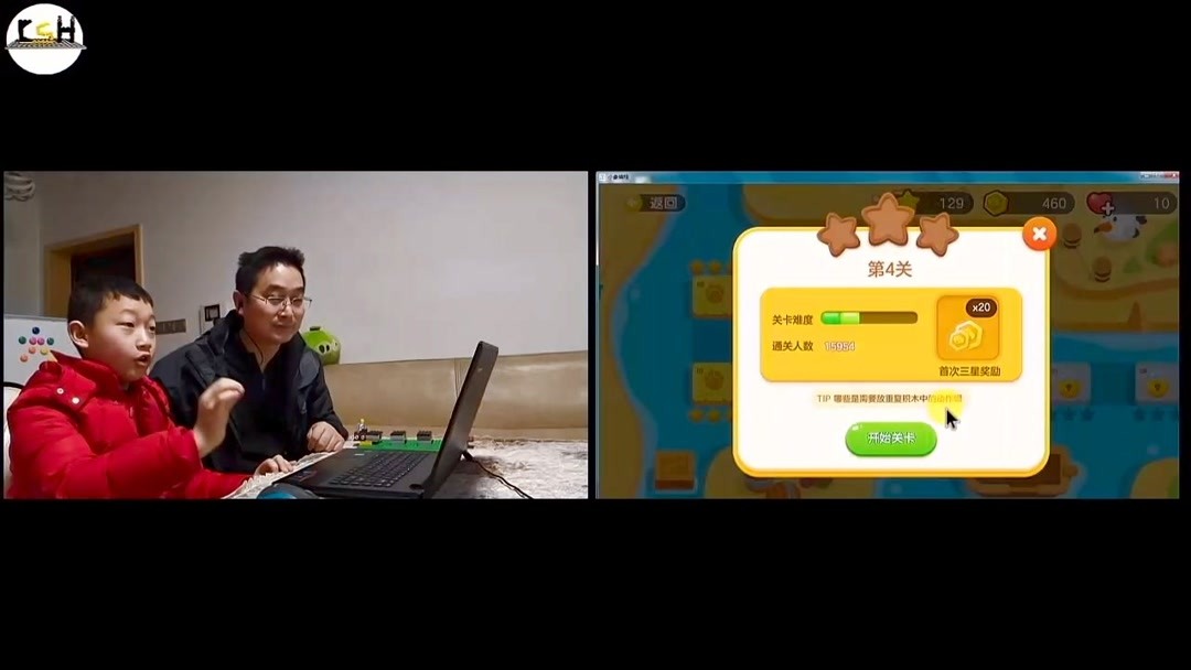 【少儿编程】小象编程之千鸟之岛第4关