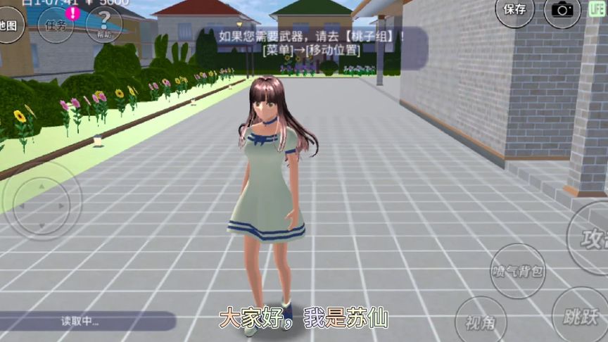 樱花校园模拟器:233乐园更新啦!许多店铺都有了自己的名字。