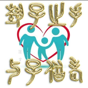 风舞之八月飘香 