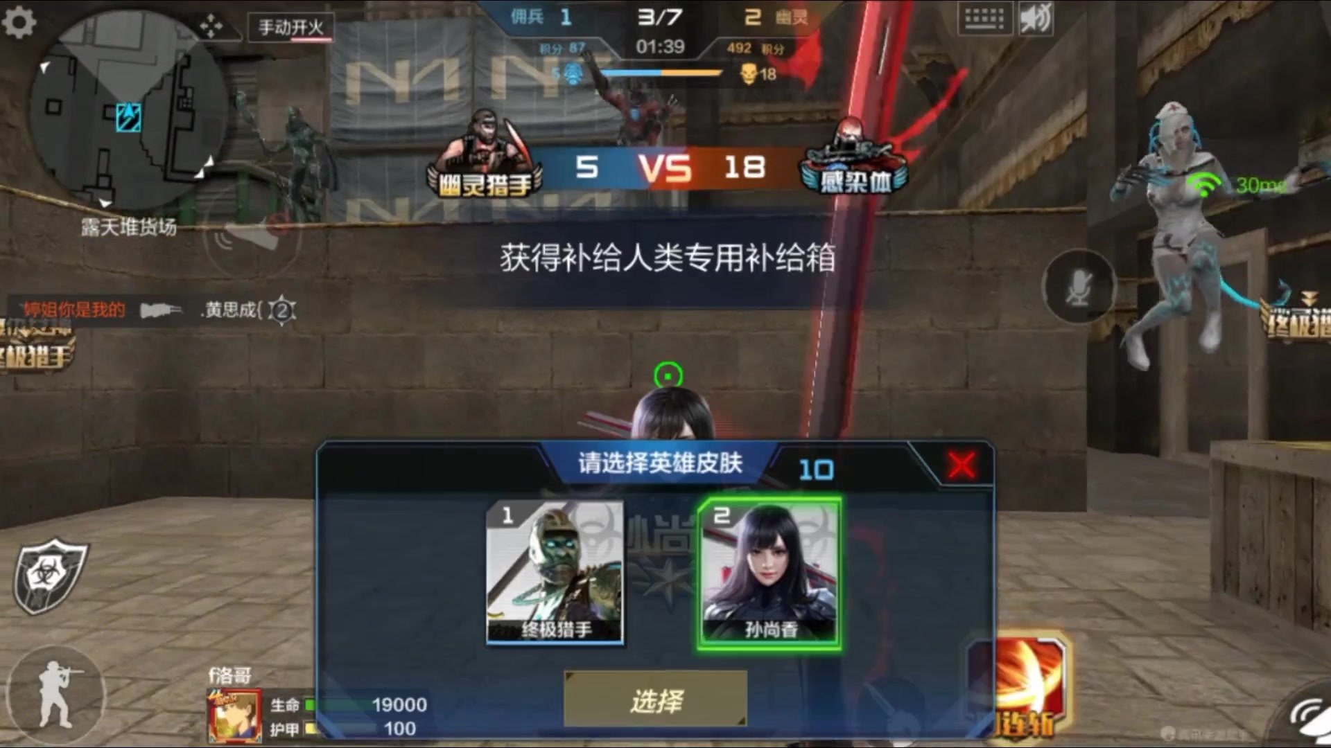 CF终极生化:变身孙尚香被两个深渊终结者疯狂追,我现在好慌!