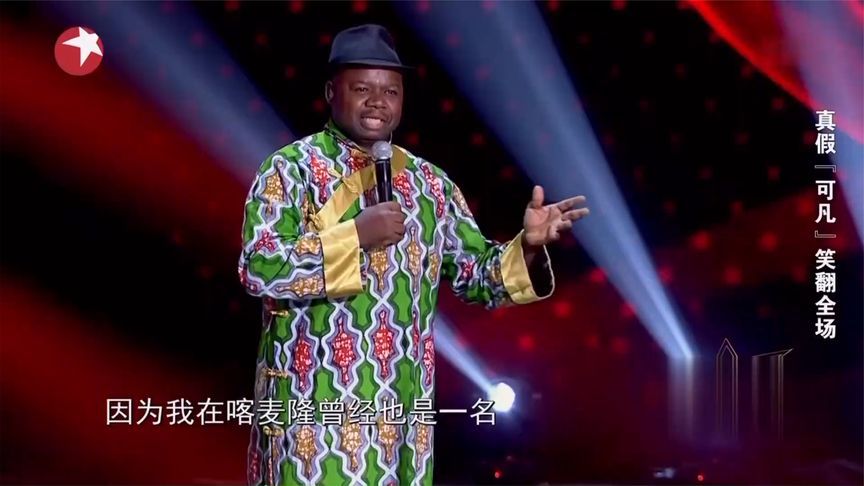 唱响:美国小伙上台,带来《中国梦我的梦》,中文水平太厉害