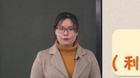 上海市中小学网络教学课程 第20200316集 五年级 数学:数轴 利用数轴...