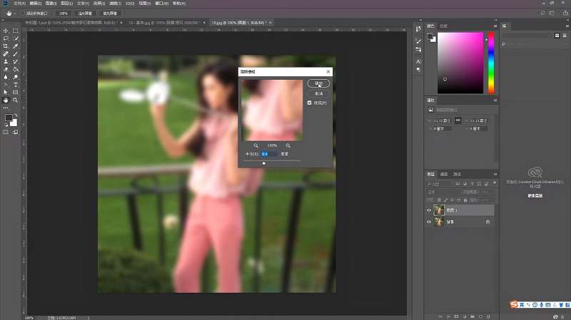 PS中怎么制作梦幻柔焦效果,教你32步搞定