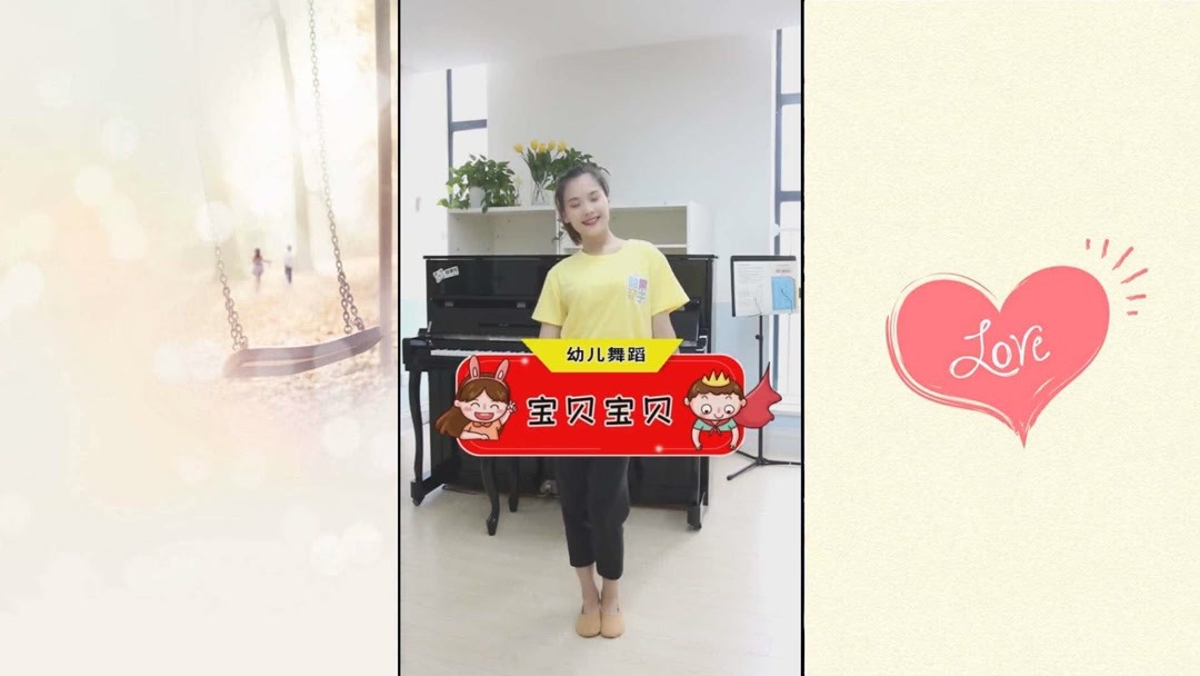 糖果亲子:宝贝宝贝儿童幼儿舞蹈教学完整版!