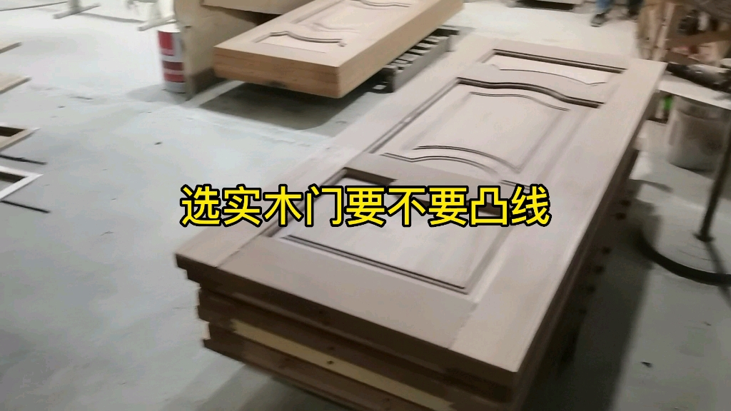 纠结实木门要不要凸线款#实木门厂家 #橡木门厂#原木门厂家