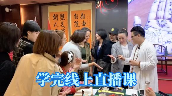 5月26-28号3天2晚,线下面授弟子班开课!#整形咨询师