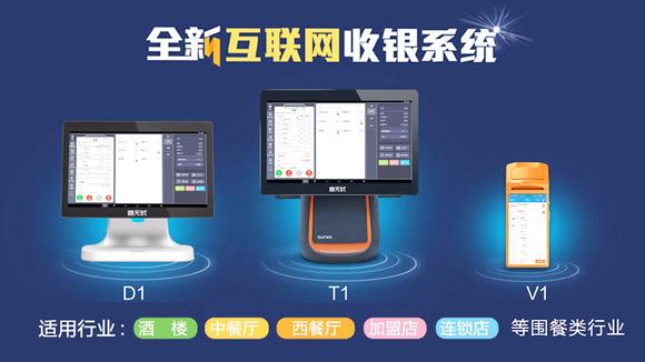 准备好微信二维码,就可以开业啦——客无忧合作商家
