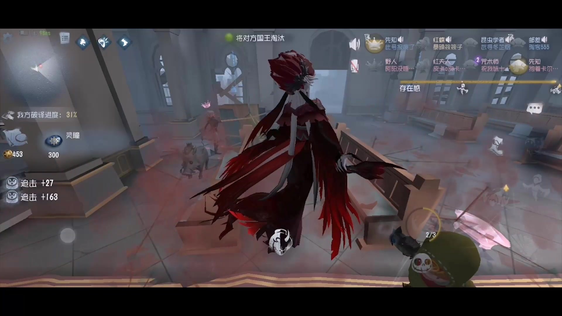 第五人格:这是不是像极了,你玩红蝶的样子