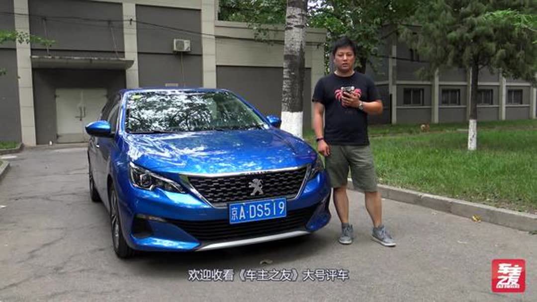 产品力强卖不好 标致408问题出在哪儿了?