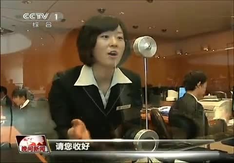 美参议院通过货币汇率法案 中国坚持以市场基础的浮动汇率