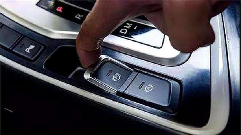 车主:在开车时要是碰到电子手刹,后果会是怎样?