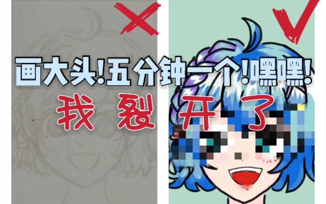 【夏夏】论第一次画指绘能画成什么样?