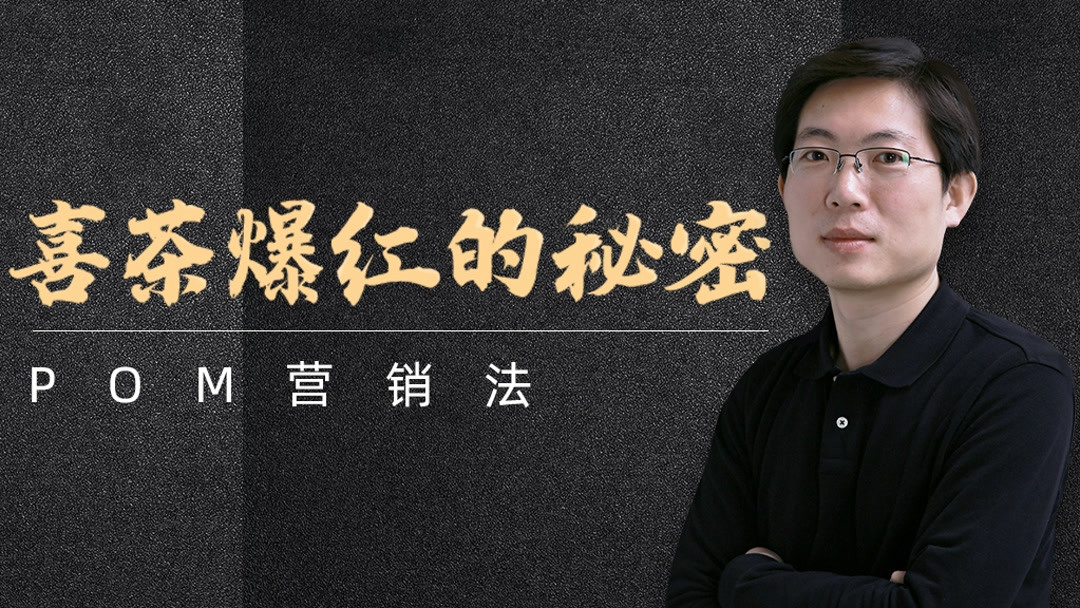 营销专家:企业品牌分为四类,每一类都有特定的营销方式