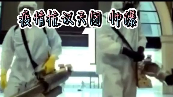 #疫情无情人有情#辛苦了…