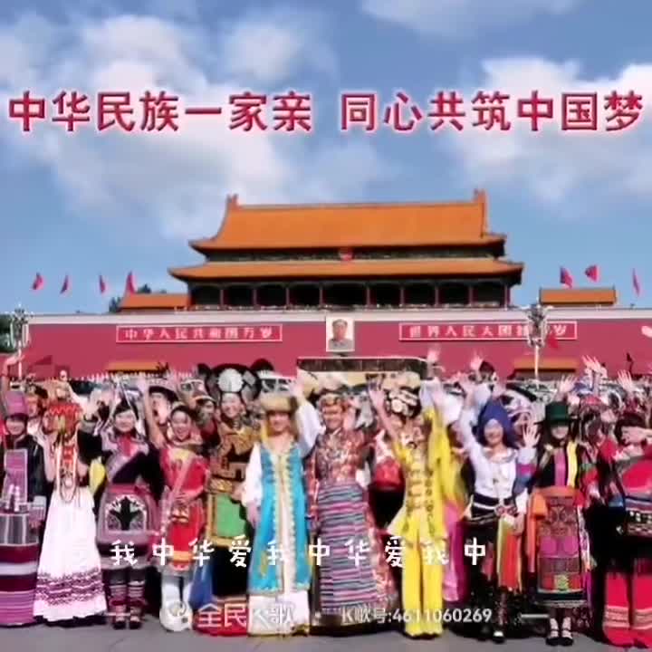 铸牢中华民族共同体意识,喜迎党的二十大胜利召开—北师大天津附中...