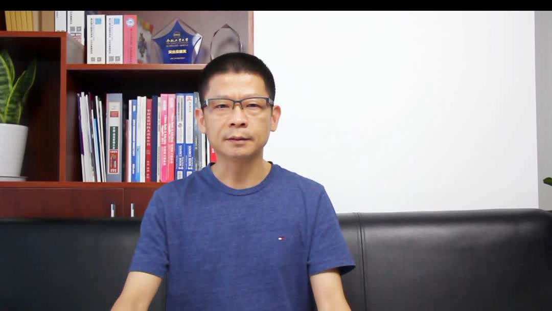 《鹄途说》第二十五讲:管理者的基本素质