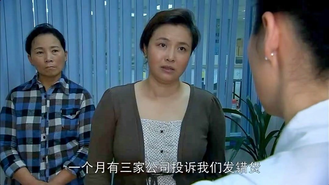 仓库管理员字都不认识,美女经理要开除员工,不料她竟大有身份