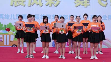 纪英幼儿园2022届毕业典礼文艺汇演——18.学生代表、老师发言