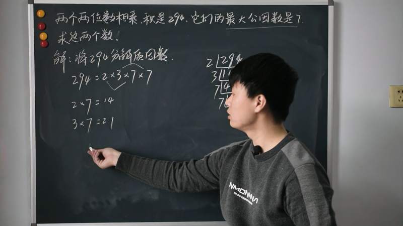 小学数学:分解质因数和最大公因数的综合应用题,你孩子会做吗?