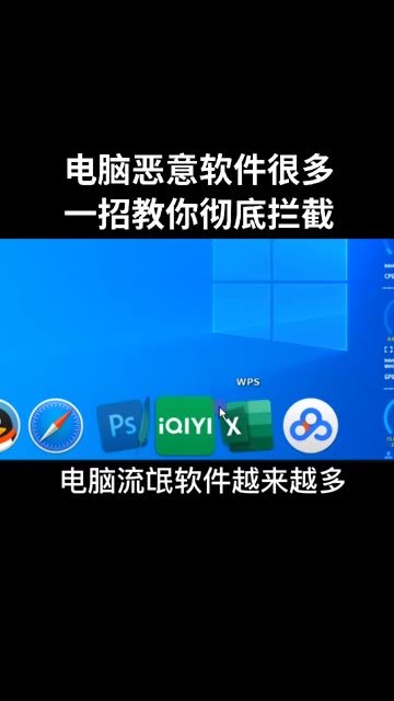 明明安装一个软件却捆绑了很多恶意软件
