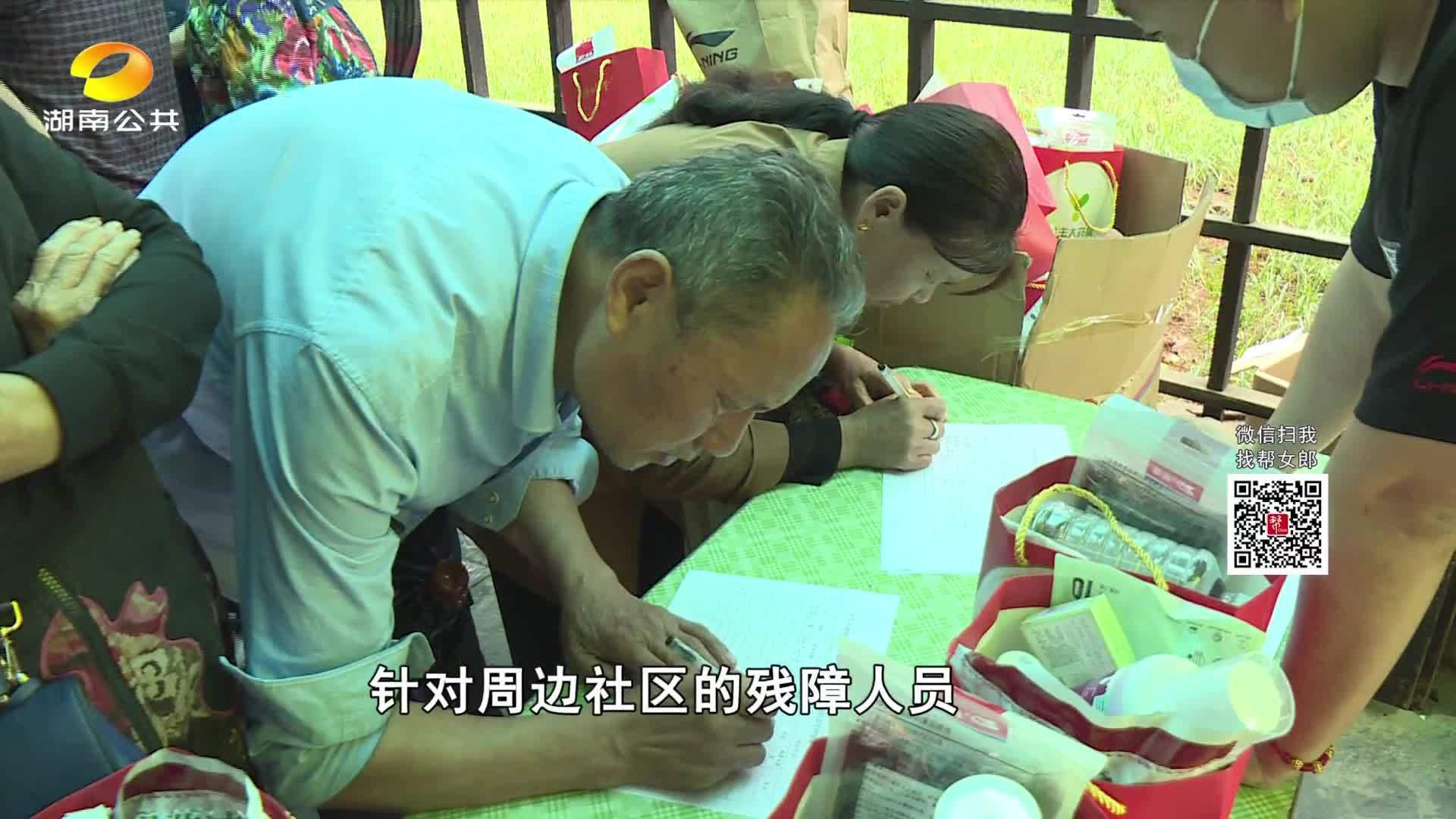 弘扬传统美德,我们在行动!爱心企业为残障人士送上健康大礼包