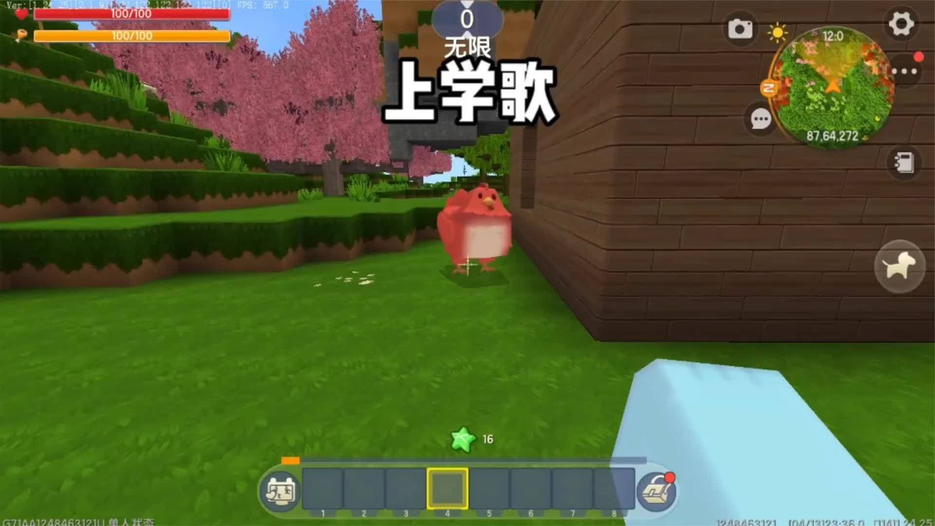 迷你世界:上学歌