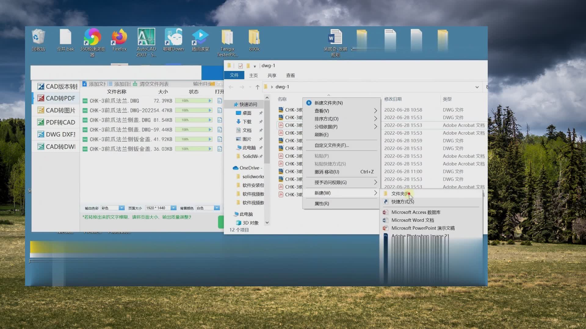 pdf转换cad误差,能把pdf转换成cad的,pdf怎么转换原版cad