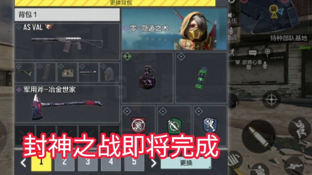 使命召唤手游排位爆破封神之战